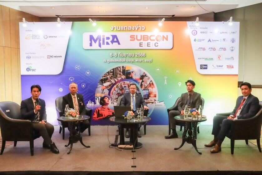 บีโอไอ เดินหน้าจัดงานใหญ่ SUBCON EEC 2023 - ข่าวสด