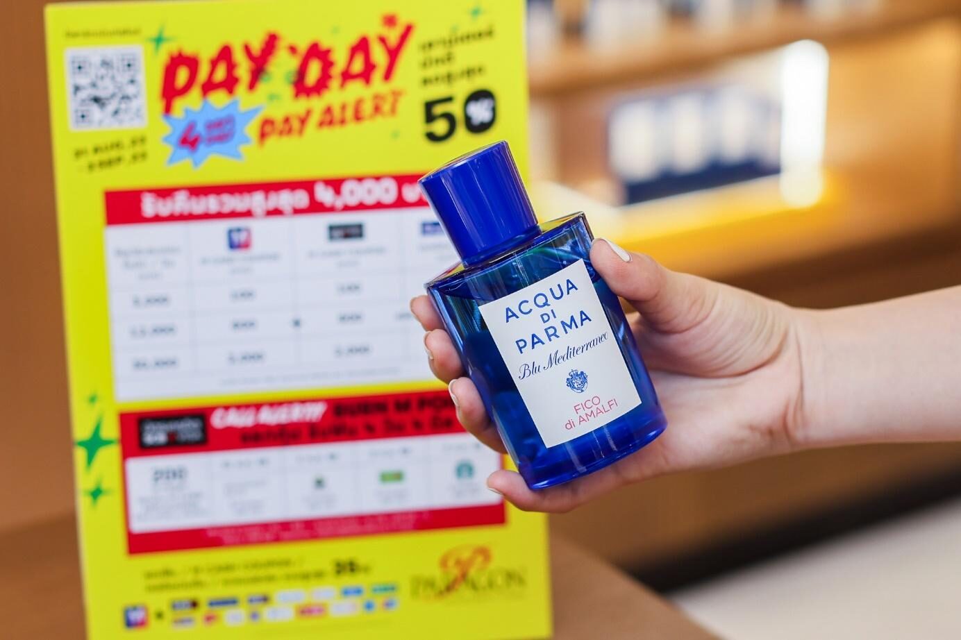 เดอะมอลล์ กรุ๊ป จัดแคมเปญ “PAY DAY PAY ALERT” - ข่าวสด