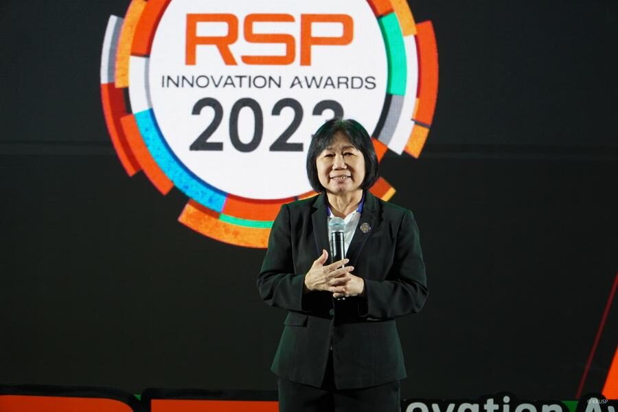 “RSP Innovation Award 2023” - ข่าวสด