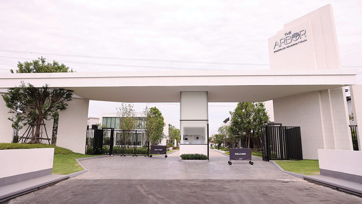 ชมโครงการ - The Arbor ดอนเมือง-แจ้งวัฒนะ