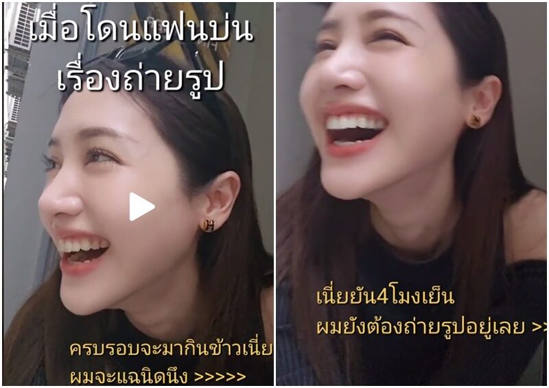 พิมประภา เขินหนัก แฟนหนุ่มแซวแรง ขอโทษ ไอซ์ ศรัณยู โดนคนเข้าใจผิด