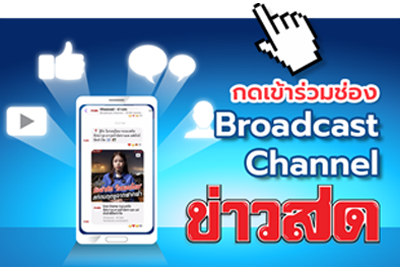 ตั้งกก.สอบ เหตุตชด.ดับ ยกเลิกการฝึก แจงคนเจ็บหาย ค่อยมาเรียนใหม่ - ข่าวสด