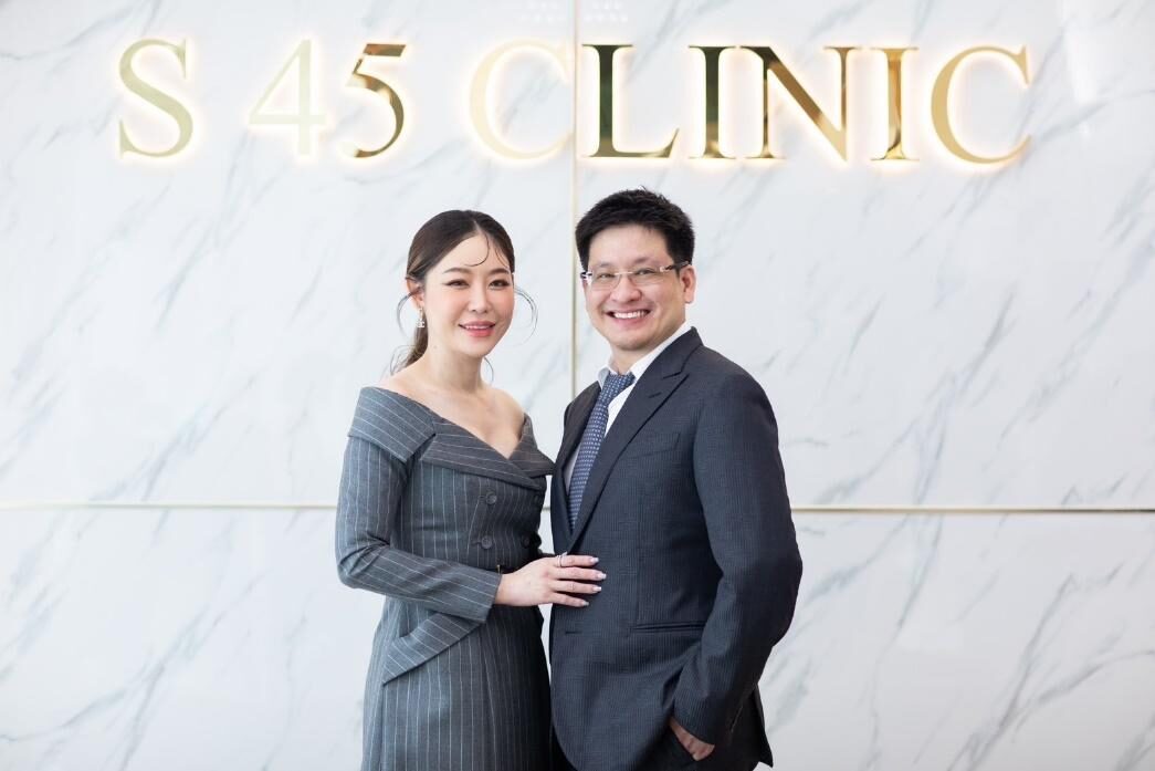 S45 Clinic ฉลองธุรกิจครบรอบ 10 ปี ตอบแทนทุกคำขอบคุณฯ - ข่าวสด