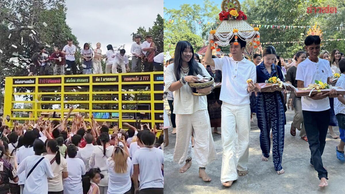 ก้อง ห้วยไร่ เปิดยอดกฐิน ฮือฮาร่วม ต้องเต-นักแสดงสัปเหร่อ โปรยเงินดั่งสายฝนกี่แสน - ข่าวสด