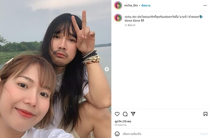 เปิดวาร์ปแฟนสาว ต้องเต ผกก.สัปเหร่อ 400 ล้าน ไม่ธรรมดาดีกรีนักร้องสาวสวยแซ่บ - ข่าวสด