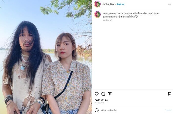 เปิดวาร์ปแฟนสาว ต้องเต ผกก.สัปเหร่อ 400 ล้าน ไม่ธรรมดาดีกรีนักร้องสาวสวยแซ่บ - ข่าวสด