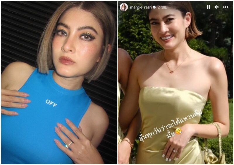 มาร์กี้ ราศรี เครียดหนัก ทำแหวนแต่งงานหาย เปิดกล้องวงจรปิดประกาศตามหา