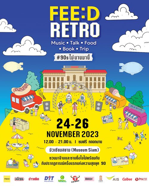 FEED RETRO Music & Food ชมดนตรีสด ย้อนวันวานยุค 90s FEED ผู้ผลิตคอนเ ...