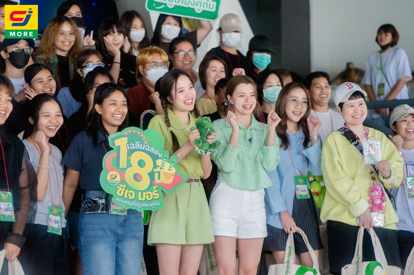 ปิดม่านแคมเปญอย่างใจฟู สองคู่จิ้น ควงแฟนคลับทำกิจกรรมเพื่อชุมชน “เฉลิมฉลอง 18 ปี ซีเจ มอร์ ...