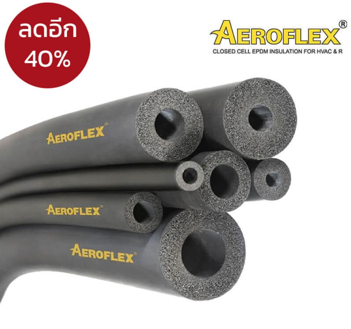 aeroflex แบรนด์ฉนวนยาง มีสินค้าอะไรบ้าง