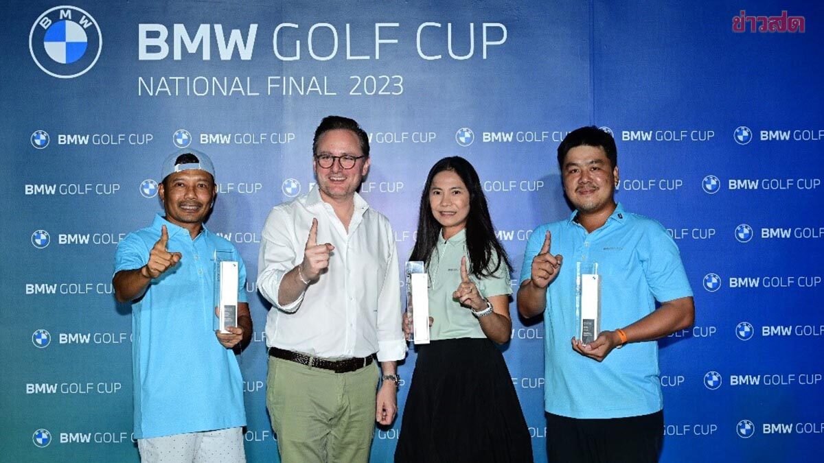 ได้ 3 ตัวแทนไทย ร่วมดวลศึกระดับโลก BMW Golf Cup National Final
