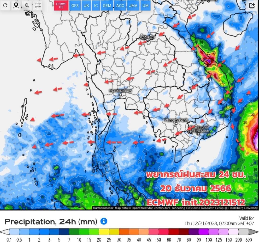 กรมอุตุนิยมวิทยา พยากรณ์ฝนสะสม 10 วันล่วงหน้า ฝนน้อย แต่เตรียมรับลมหนาว