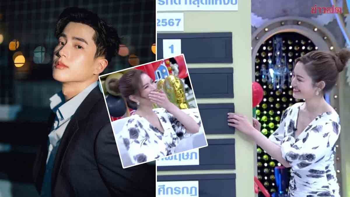 กรี๊ดรอ หมอดูดัง เปิดดวง นนกุล มาแรงปี67 ดวงหนุน แอฟ ลุ้นฤกษ์แต่ง กรรชัย แซวสนั่น - ข่าวสด