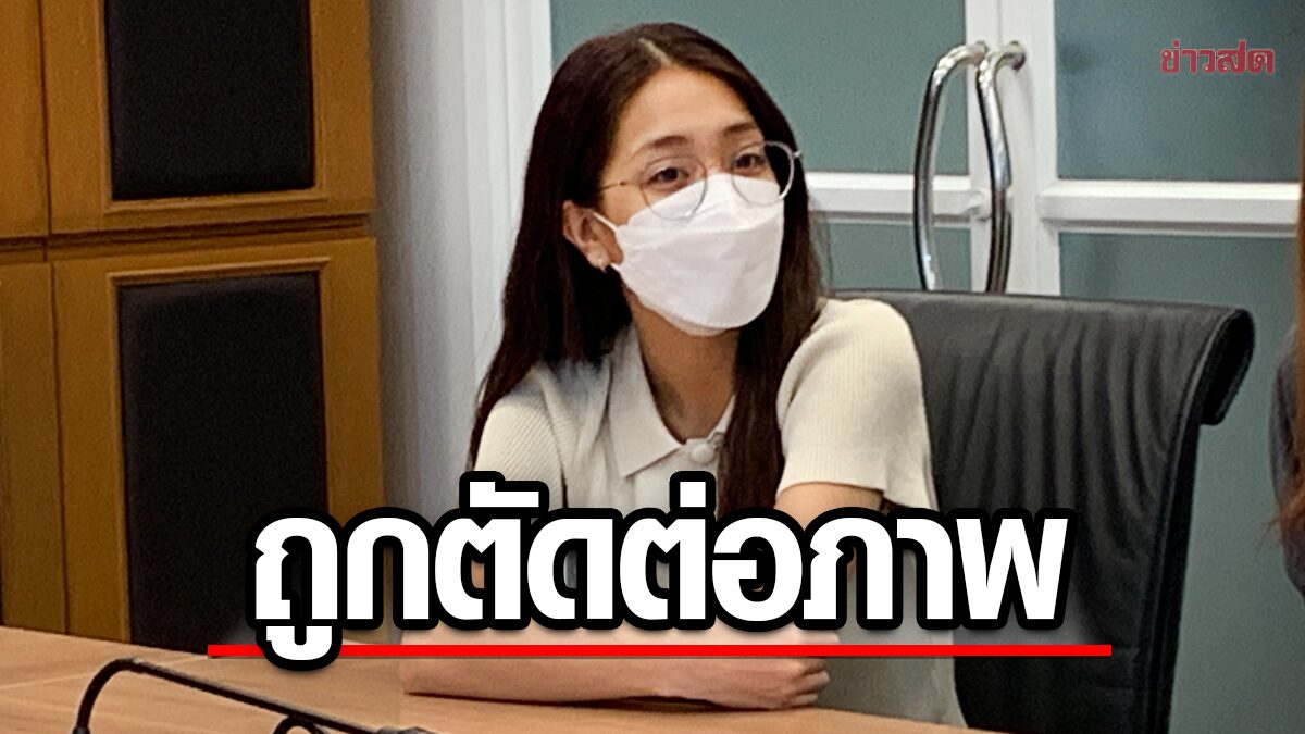 มายด์ 4EVE ถูกตัดต่อภาพเปลือย ขายกลุ่มลับ ผงะ 46ดาราสาวโดนด้วย - ข่าวสด