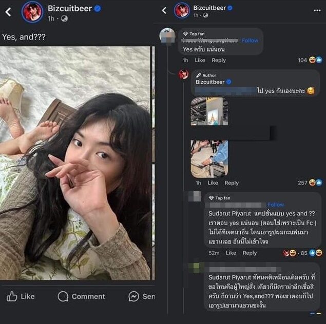 ท็อปแฟนก็ไม่รอด "เบียร์ เดอะวอซ์" แขวนรูปไล่ไปYESแฟน หนุ่มจ่อฟ้องPDPA