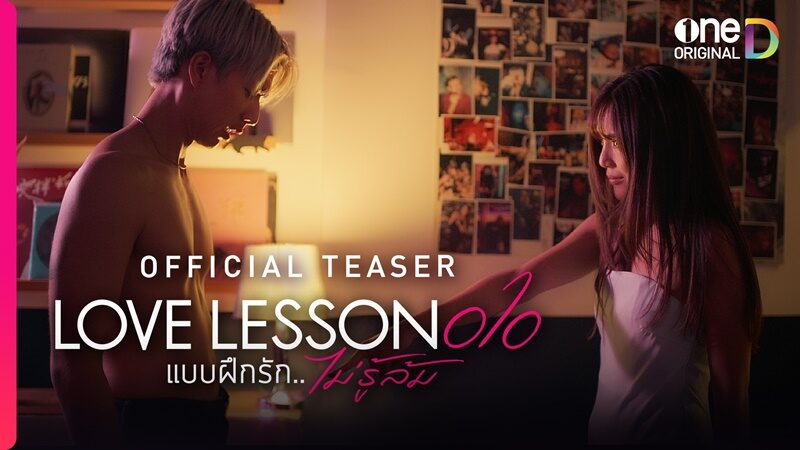 ช่องวัน เสิร์ฟสุดยอด ซีรีส์ 5 เรื่อง 5 รส ลง oneD ORIGINAL