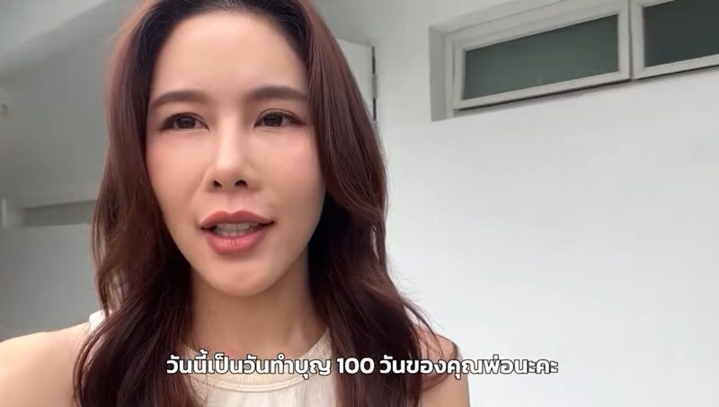 เบญ กลับบ้านเกิดเปิดบ้านหรูหลังงาม ทำบุญ100วันคุณพ่อเพิ่งรู้ประเพณียกบ้านให้วัด - ข่าวสด