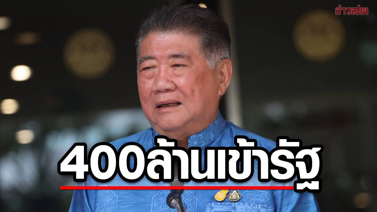 "ภูมิธรรม" คาดประมูลข้าว10ปีเสร็จเดือนหน้า โกยรายได้เข้ารัฐ 400 ล้านบาท - ข่าวสด