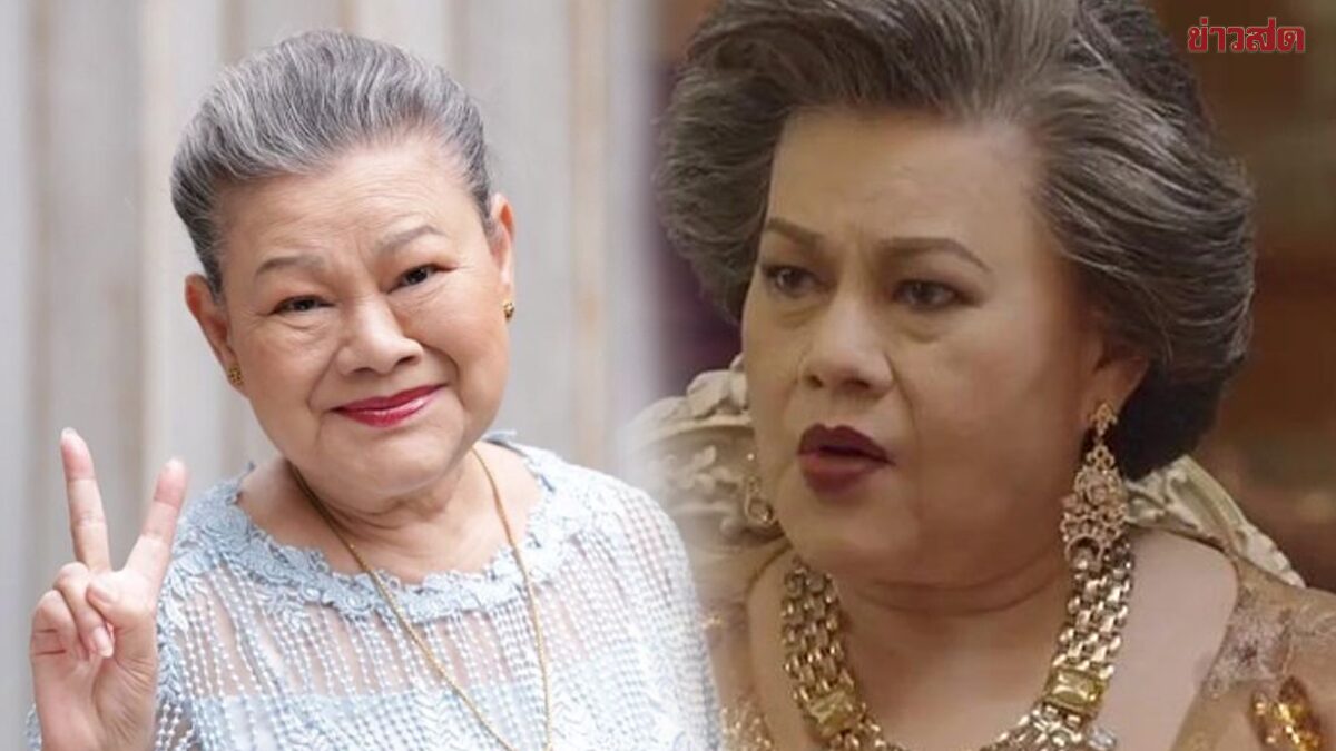 เปิดผลงานสุดท้าย "แม่แอ๊ด โฉมฉาย" ก่อนเสียชีวิตอย่างสงบ ในวัย 73 ปี - ข่าวสด