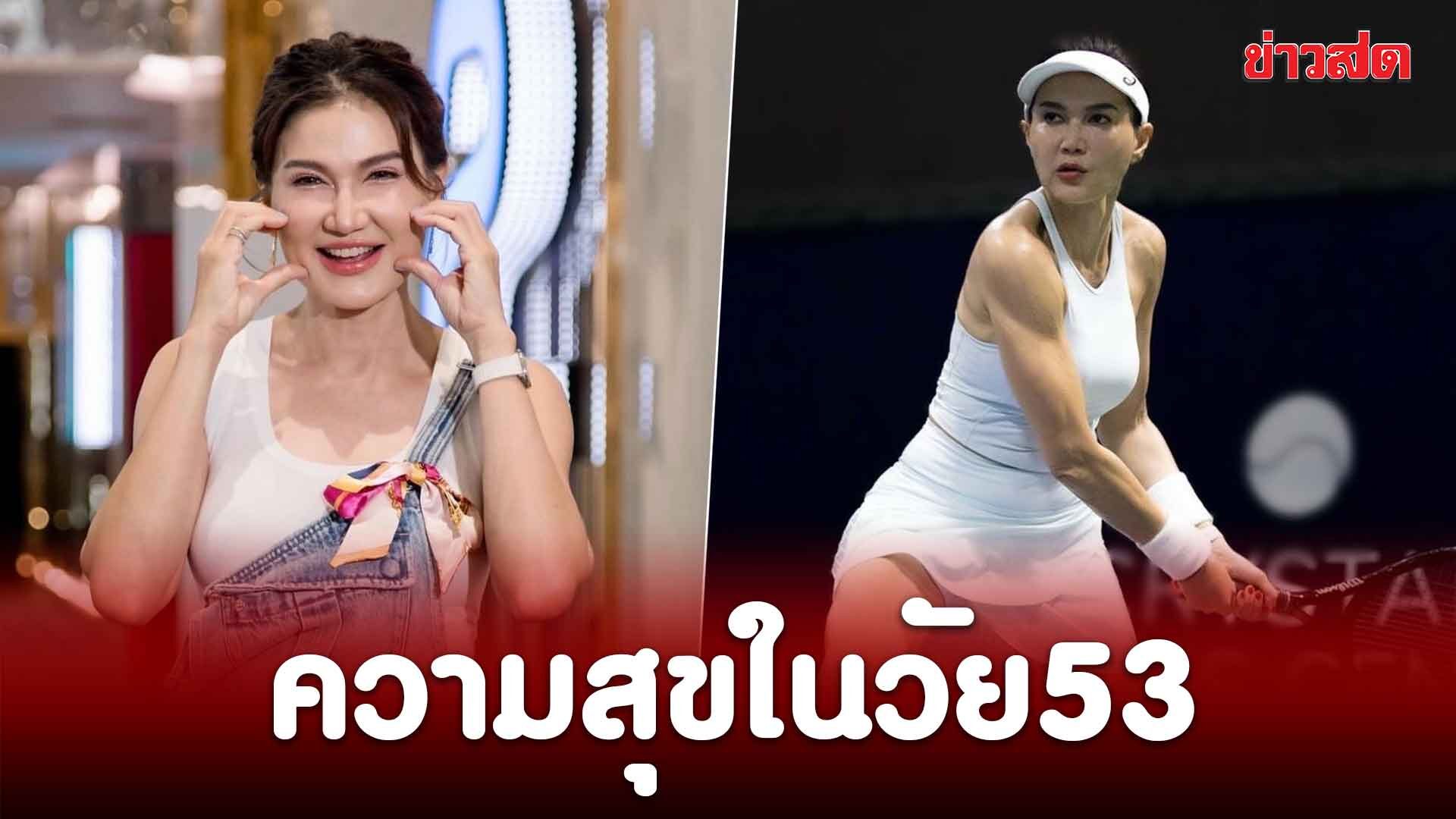 อดีตนางเอกดัง แอน สิเรียม เปิดเคล็ดลับ ใช้ชีวิตให้มีความสุขในวัย 53- ข่าวสด