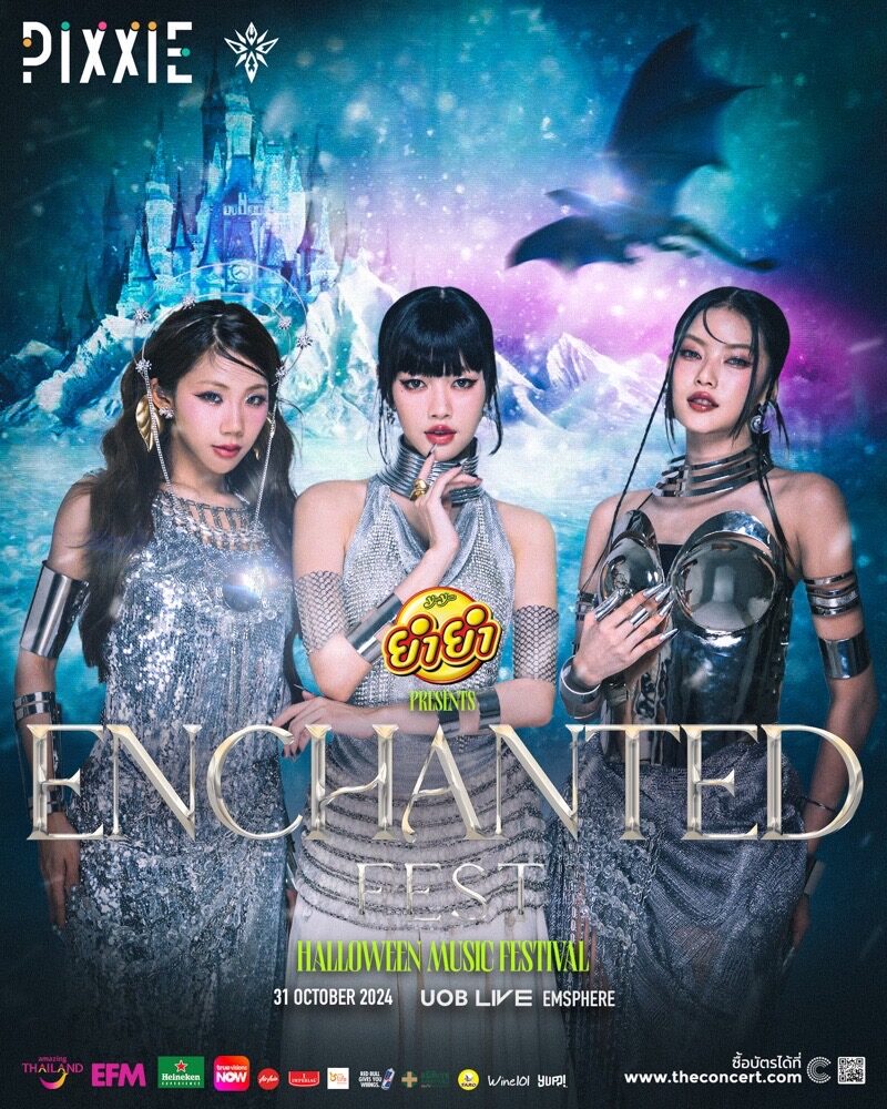 นับถอยหลังสู่ฮาโลวีนมิวสิกเฟสฯ “ENCHANTED FEST 2024” จัดเต็ม7ชม.7โชว์