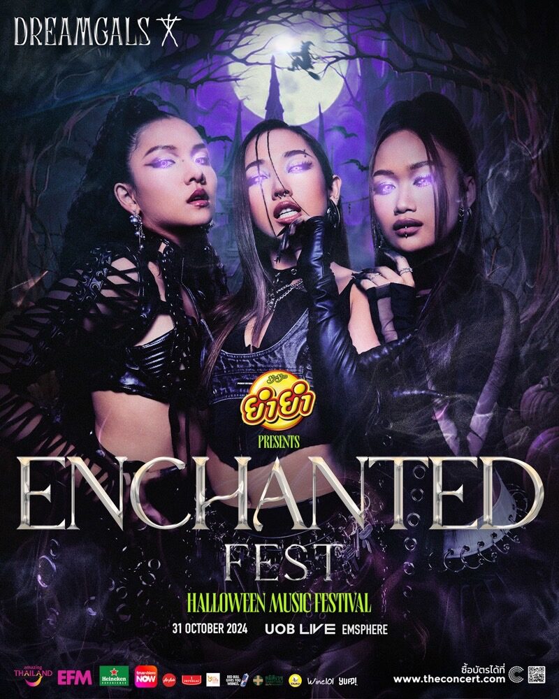 นับถอยหลังสู่ฮาโลวีนมิวสิกเฟสฯ “ENCHANTED FEST 2024” จัดเต็ม7ชม.7โชว์