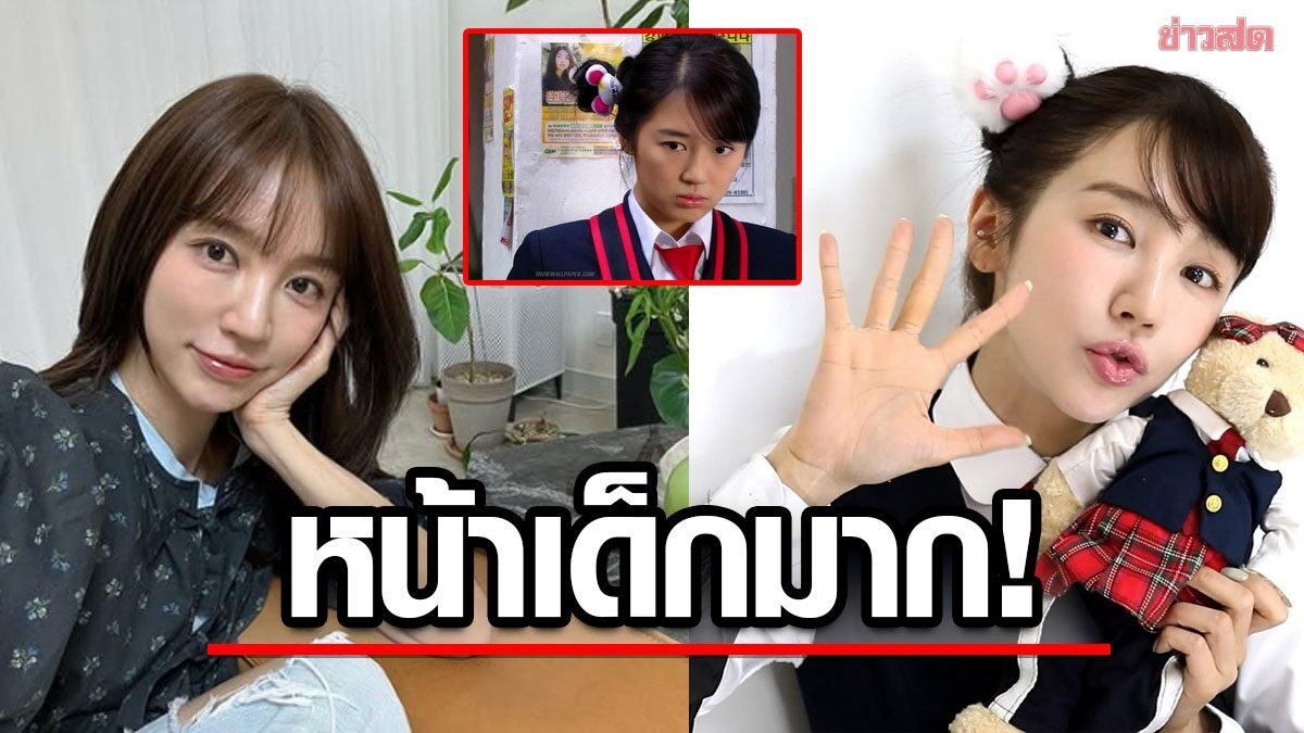 สวยอมตะ! "ยุนอึนเฮ" วัย 40 ปี แต่งเป็นตัวเองจากซีรีส์ดัง เมื่อ 19 ปีที่แล้ว