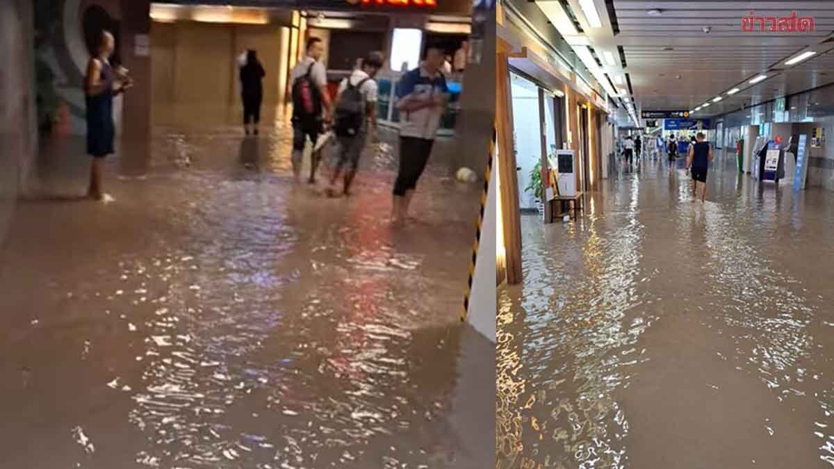สั่ง AIA ชดเชยค่าเสียหาย น้ำท่วม MRT ศูนย์วัฒนธรรม พร้อมให้หยุดก่อสร้างไม่มีกำหนด - ข่าวสด