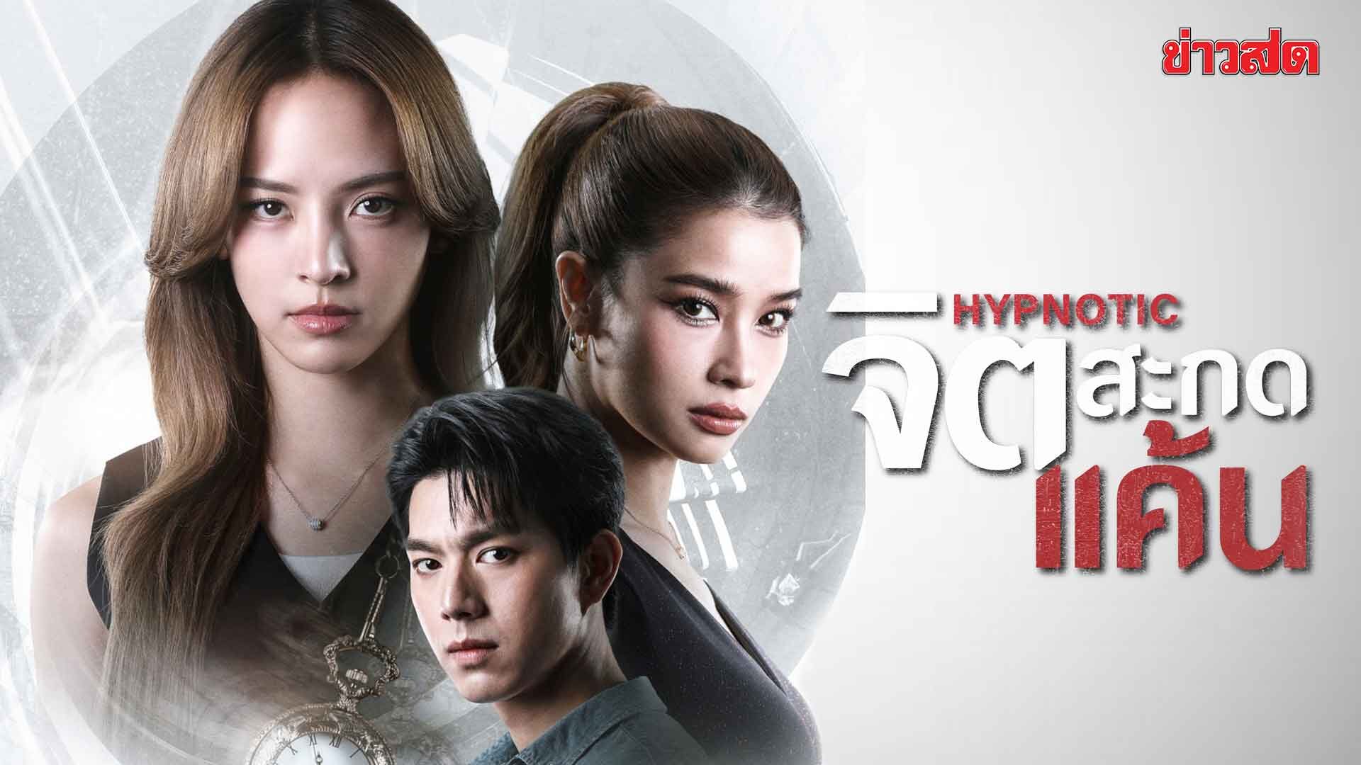 เรื่องย่อ เจ้าคุณพี่กับอีนางคำดวง เจมส์-เบลล่า คัมแบ๊ก พีเรียดคอมเมดี้ฟอร์มใหญ่